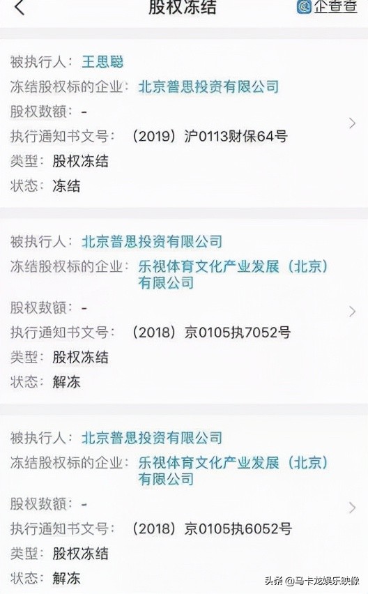 How does Wang Jianlin's wife "national mother-in-law" Lin Ning help her ...