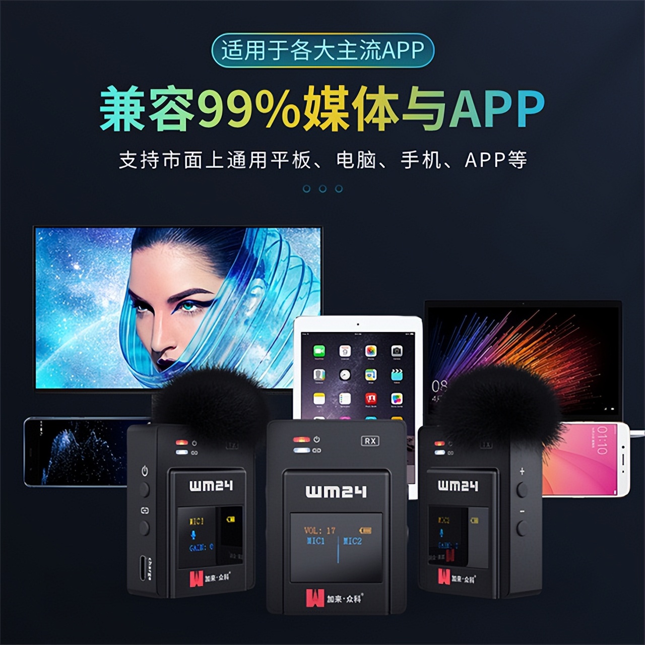 Live broadcast/short video shooting becomes introverted? Calais Zhongke ...