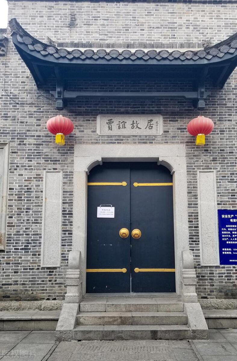 Liu Changqing's poem "Passing Jia Yi's House in Changsha" recalls the ...