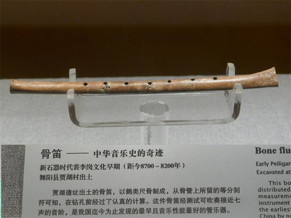 The Jiahu Bone Flute from 8,000 years ago, can you imagine the tune you ...