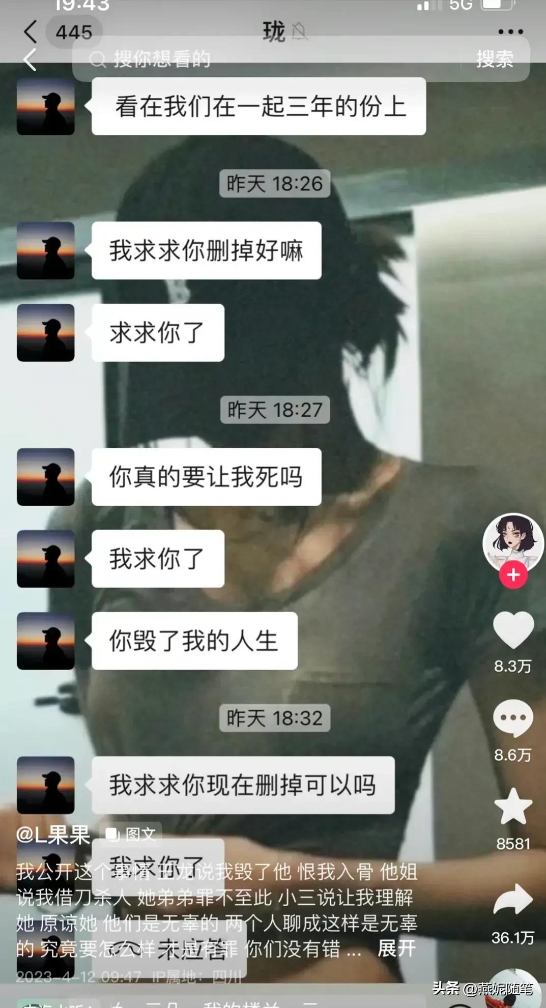 Internet celebrity Guoguo blew up that her husband cheated on her, sparking heated discussions ...