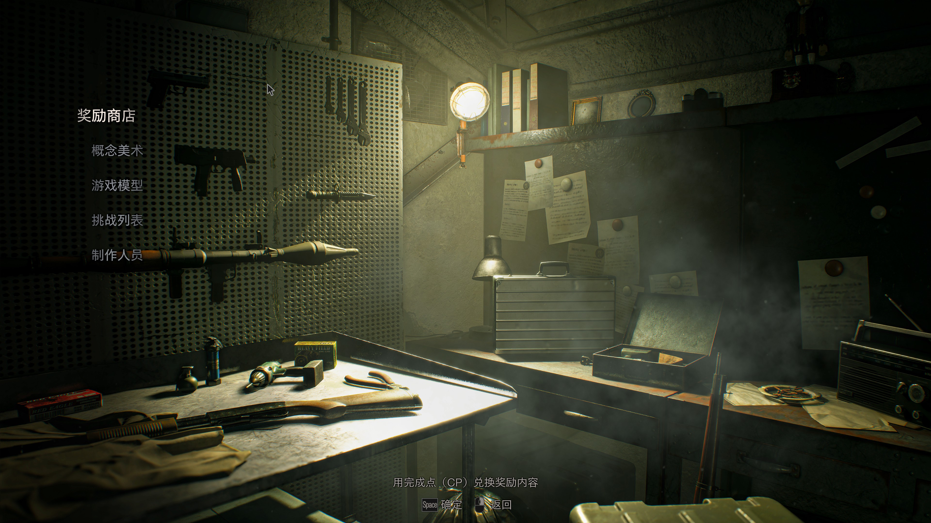 "Resident Evil 4: Remastered Edition" is an amazing masterpiece - iNEWS