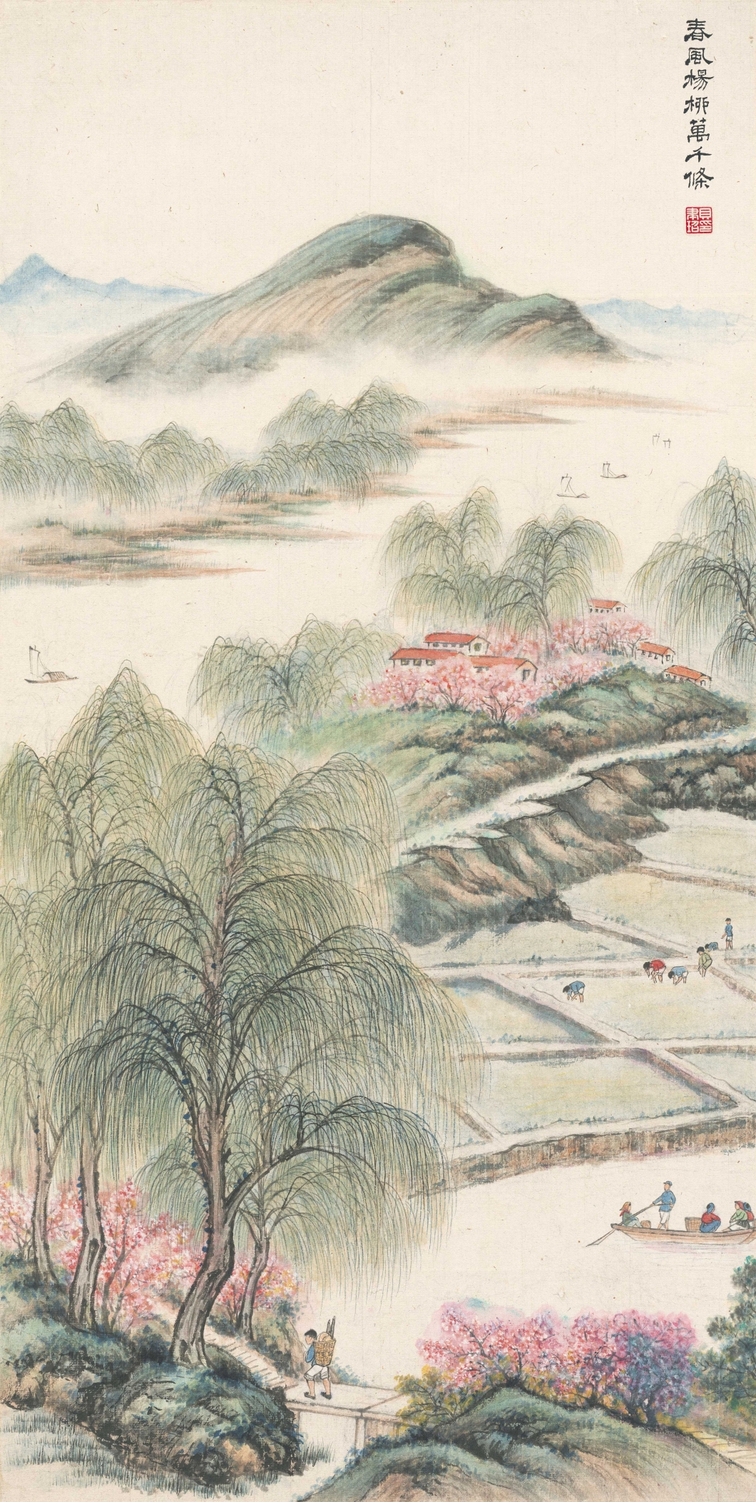 Fu Baoshi's landscapes are "staggered and scattered, dripping with ink ...
