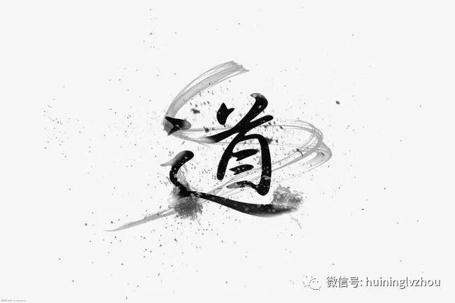 [General Theory of the History of Chinese Philosophy] - iNEWS