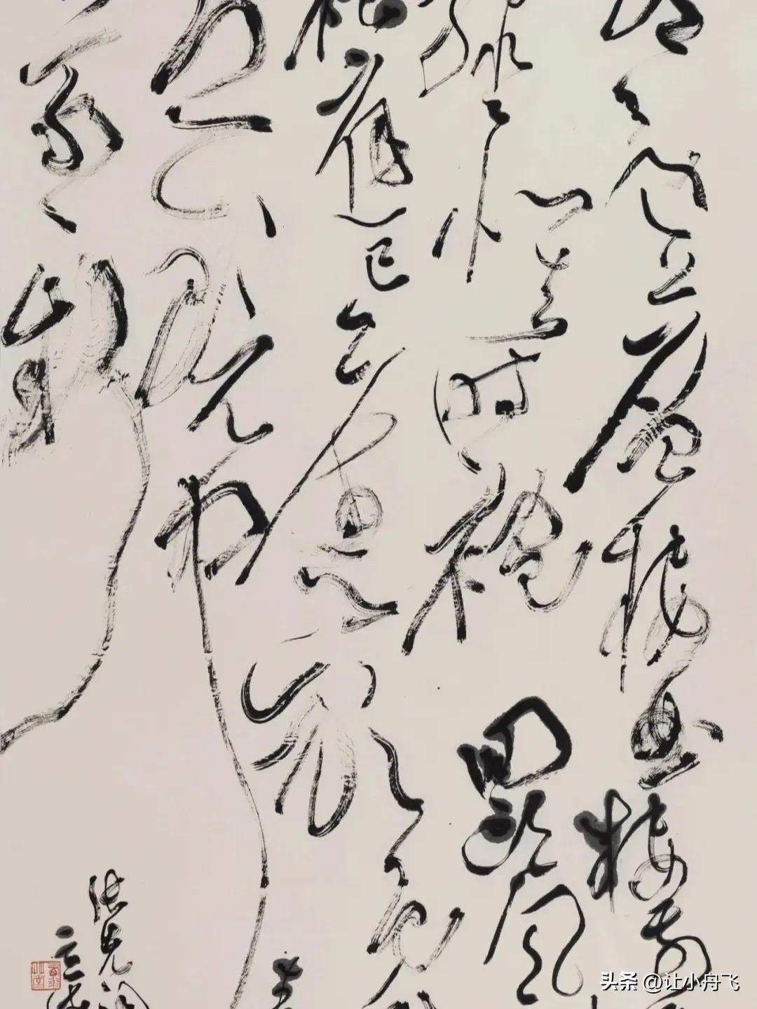 The highest state of calligraphy: cursive script - iNEWS