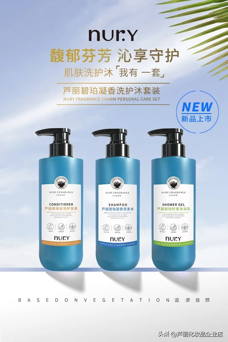 Luli's new washing and care products enjoy a new experience of washing ...