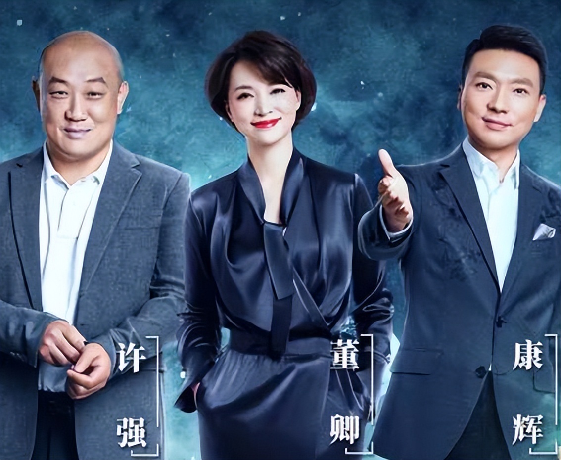 CCTV missed it this time! The show has been suspended, it turns out ...