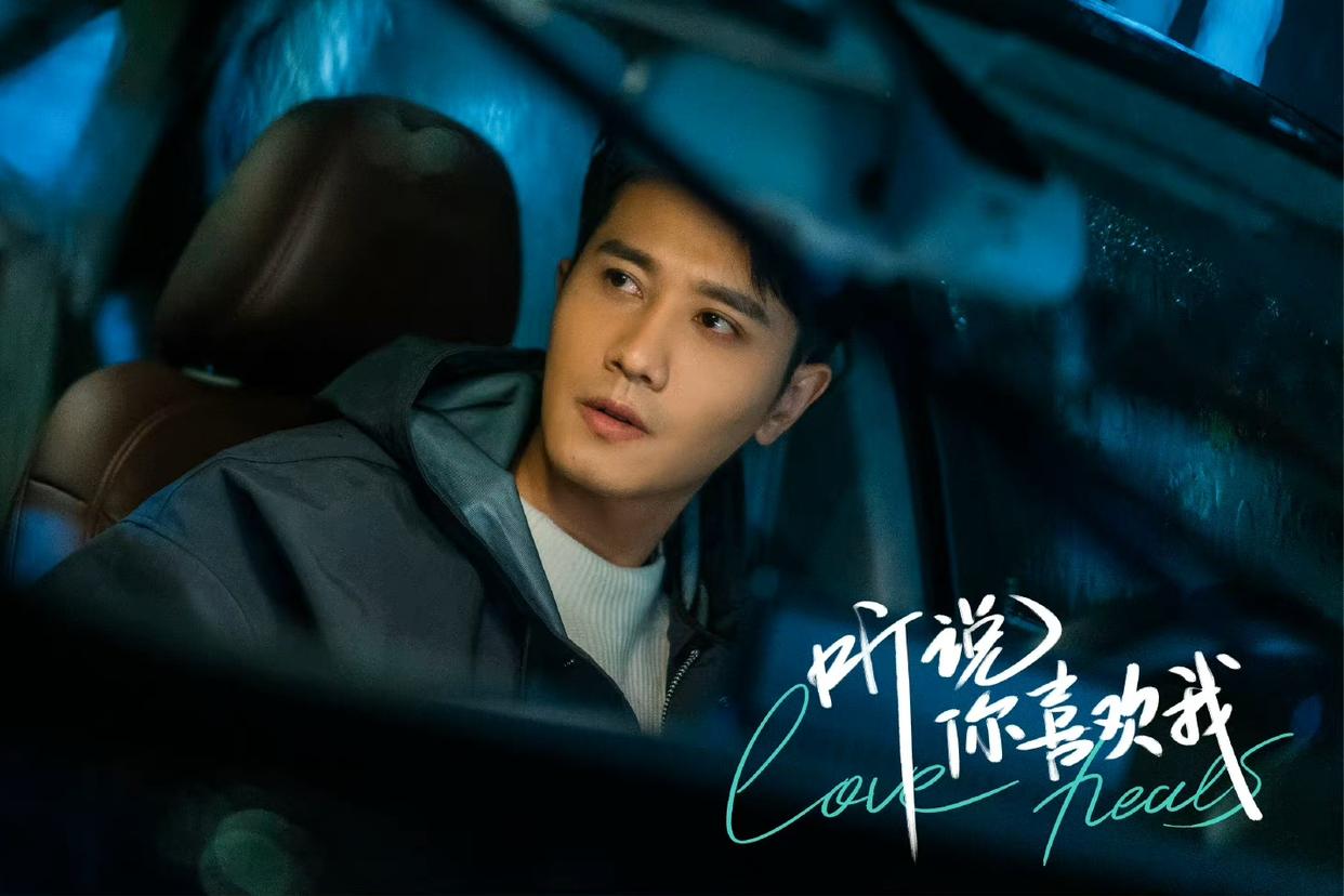 "I Heard You Like Me" drives high and low, Ning Zhiqian forgets Ruan ...