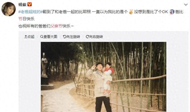 41-year-old Ming Dao first posted a photo with his son. He secretly ...