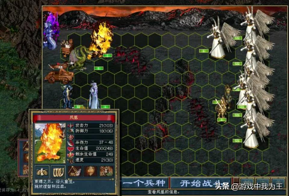 Heroes of Might and Magic 3: The strongest race, heroes and arms are ...