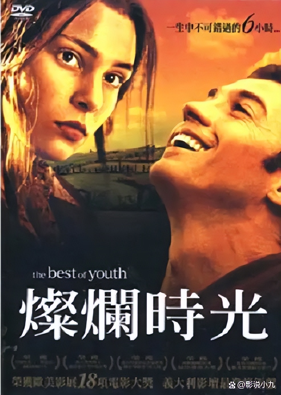How many of the longest movies in the world have you seen? - iMedia
