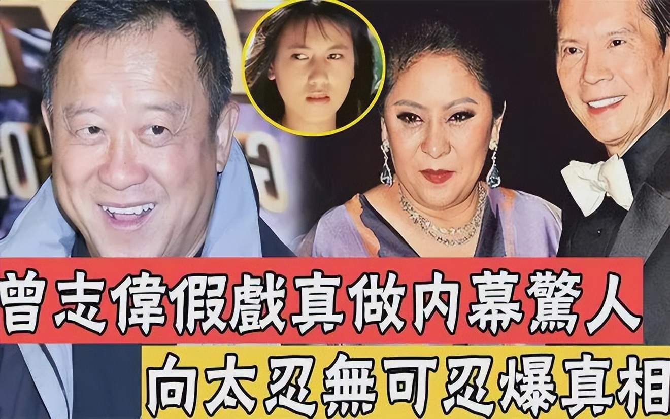 The overlord bows hard? Not only Lan Jieying, Zeng Zhiwei was picked up ...