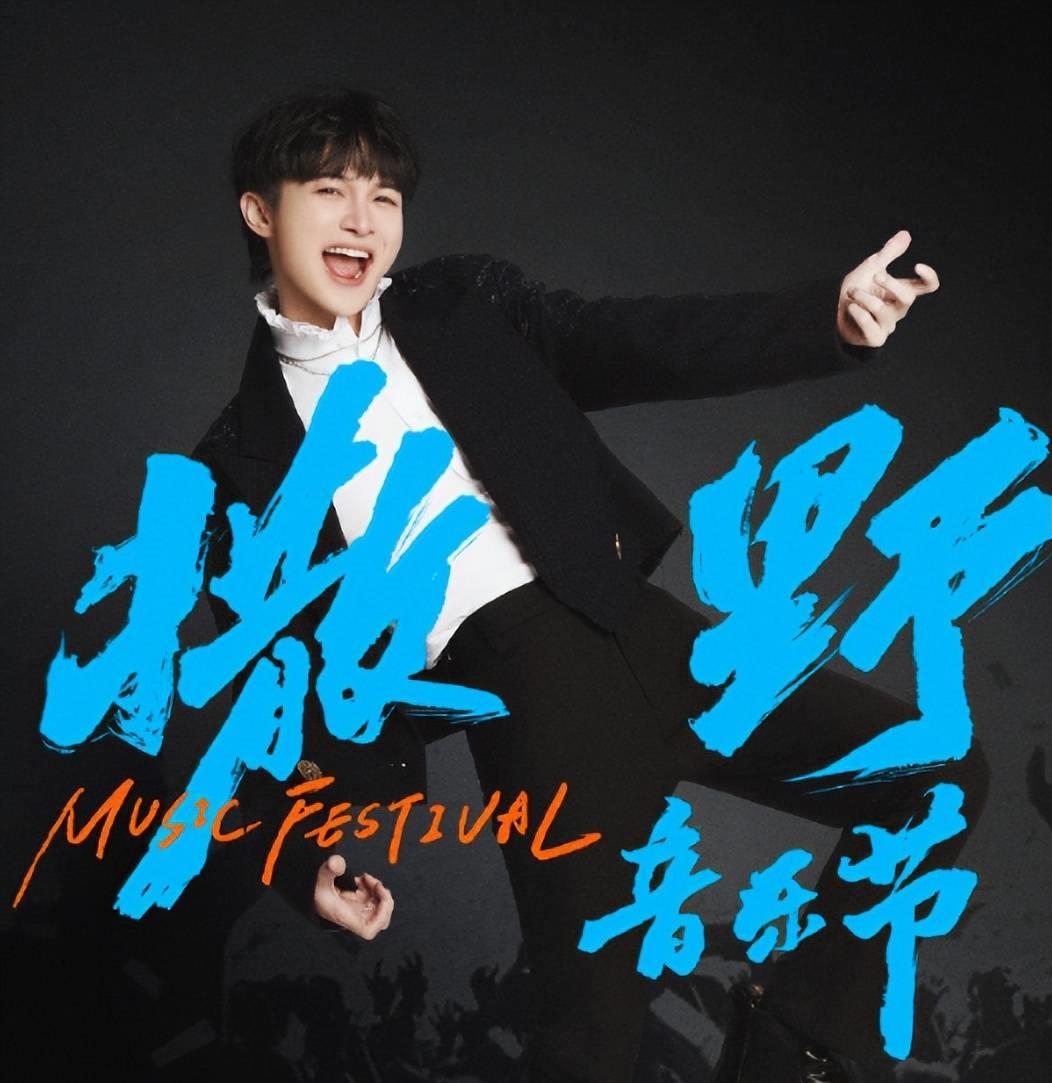 Song Yaxuan and Joey Yung's "Memorial Day" is great, and Zhou Shen and ...