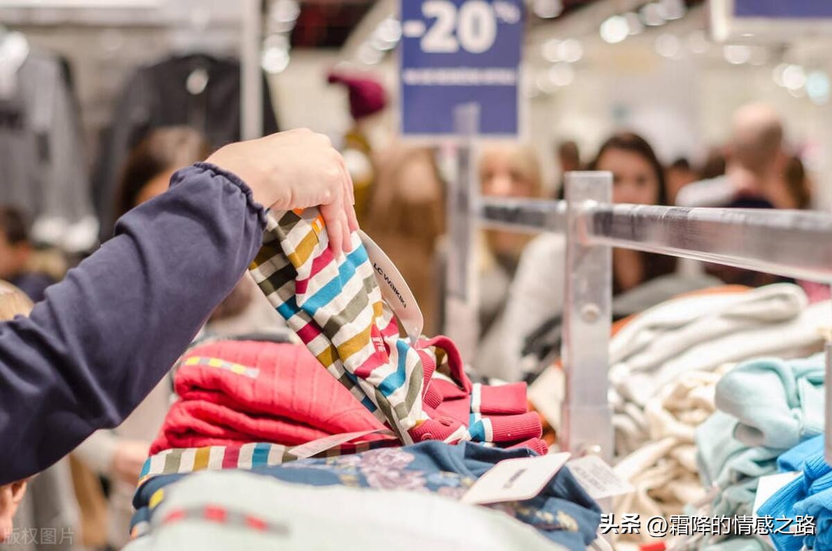 Is it ashamed to spend less than 100 yuan for a suit of clothes? - iNEWS