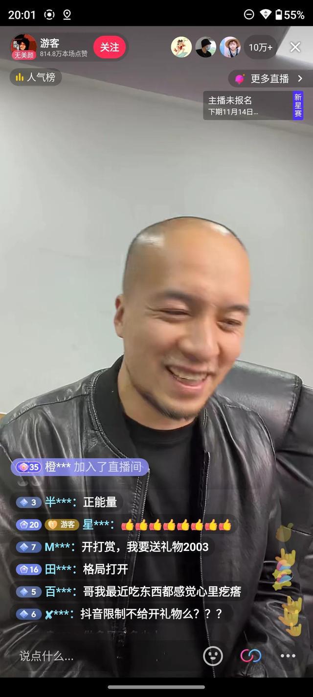 Xin Jifei has made a strong return to live broadcast on the Douyin ...