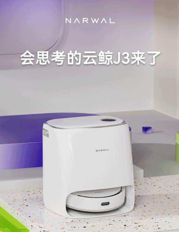 Especially worry-free feeling: the experience of using the third ...