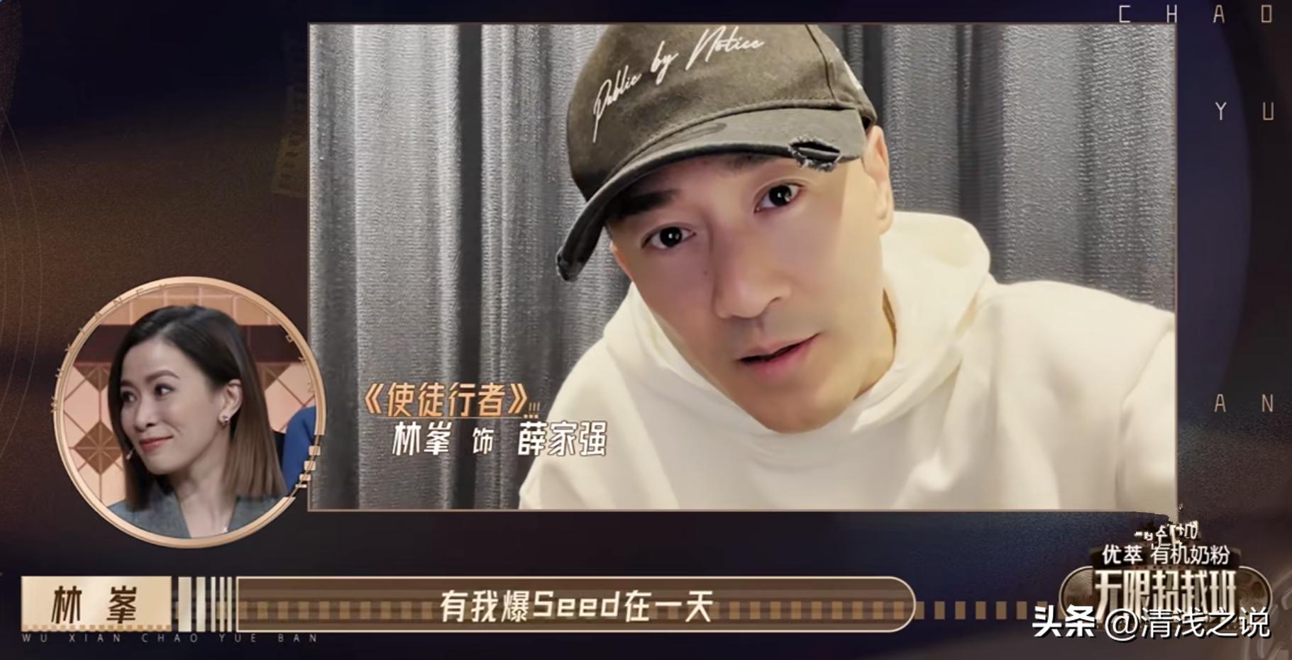 Infinite Transcendence Class: Fortunately, Lin Feng only came to send ...