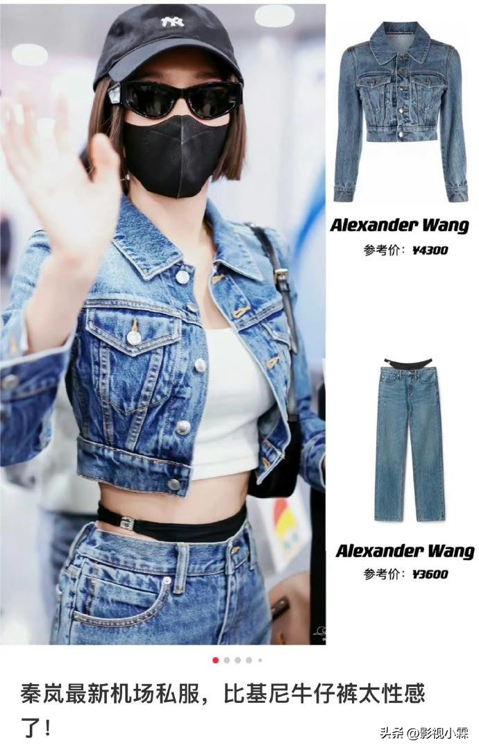 Guli Nazha suffered from online violence for wearing underwear outside ...