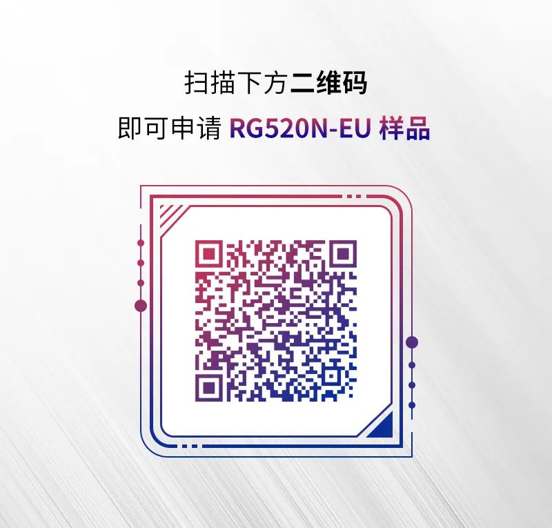 Quectel 5G R16 module RG520N-EU is the first to pass CE and RCM ...