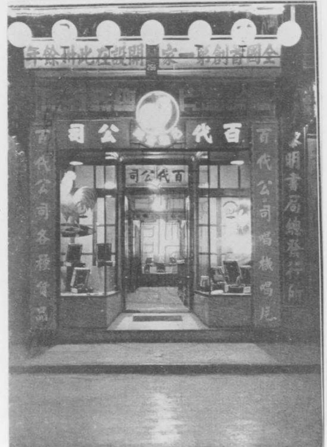 In the photos of old Shanghai, there is the original appearance of ...