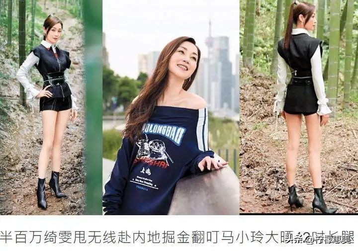 Remember Ma Xiaoling in "I Have a Date with a Zombie"? - iMedia