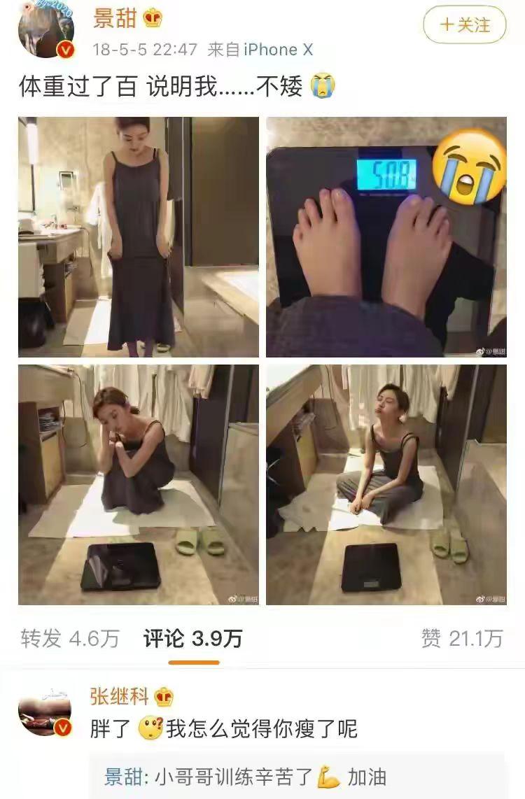 Leaked 3 videos of Jing Tian? Zhang Jike finally paid the price for "defrauding money and sex ...