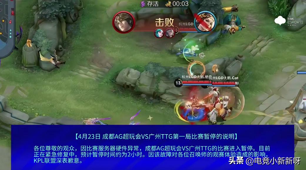 Is AG Yinuo a big deal? The postponement of the game is related to ...