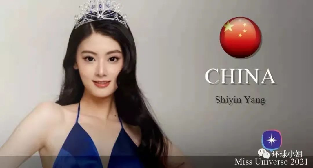 Look!Anyone who has a dream is amazing!Yang Shiyin is in place... - iNEWS