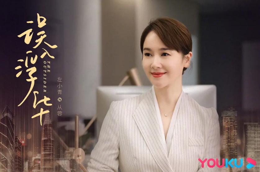 When "silicone face" is mixed into workplace dramas and hits actors with natural faces, it is ...