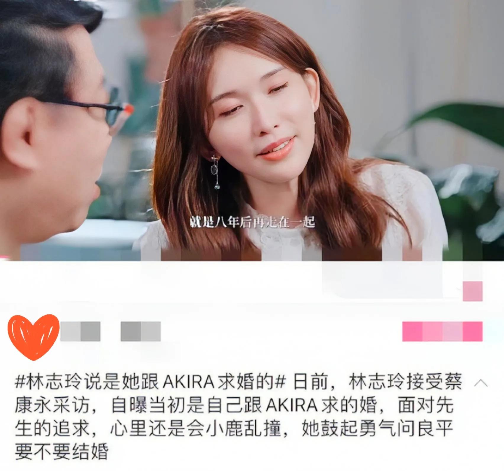 Faced with the sweet talk of the Japanese, she said that she married love - iNEWS