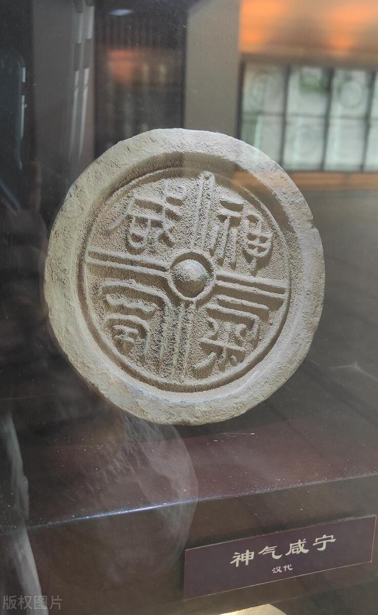 How did the ancient artisans achieve the real name system? What's the ...