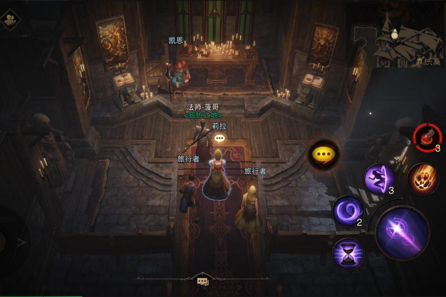 The battle of the curse, the battle of the demons!"Diablo: Immortal ...