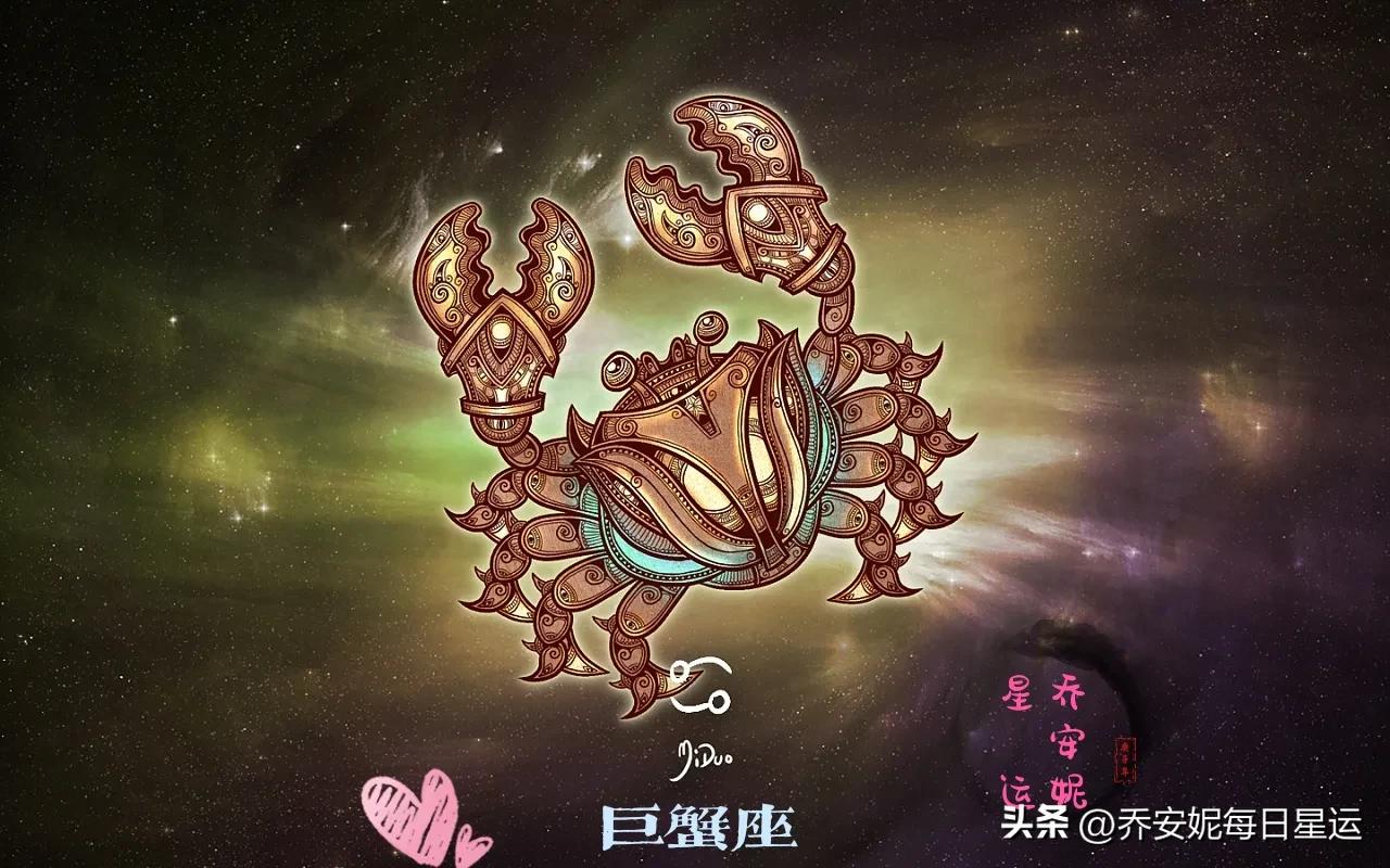 (Monthly luck) DHAPP_2022 September horoscope - iNEWS