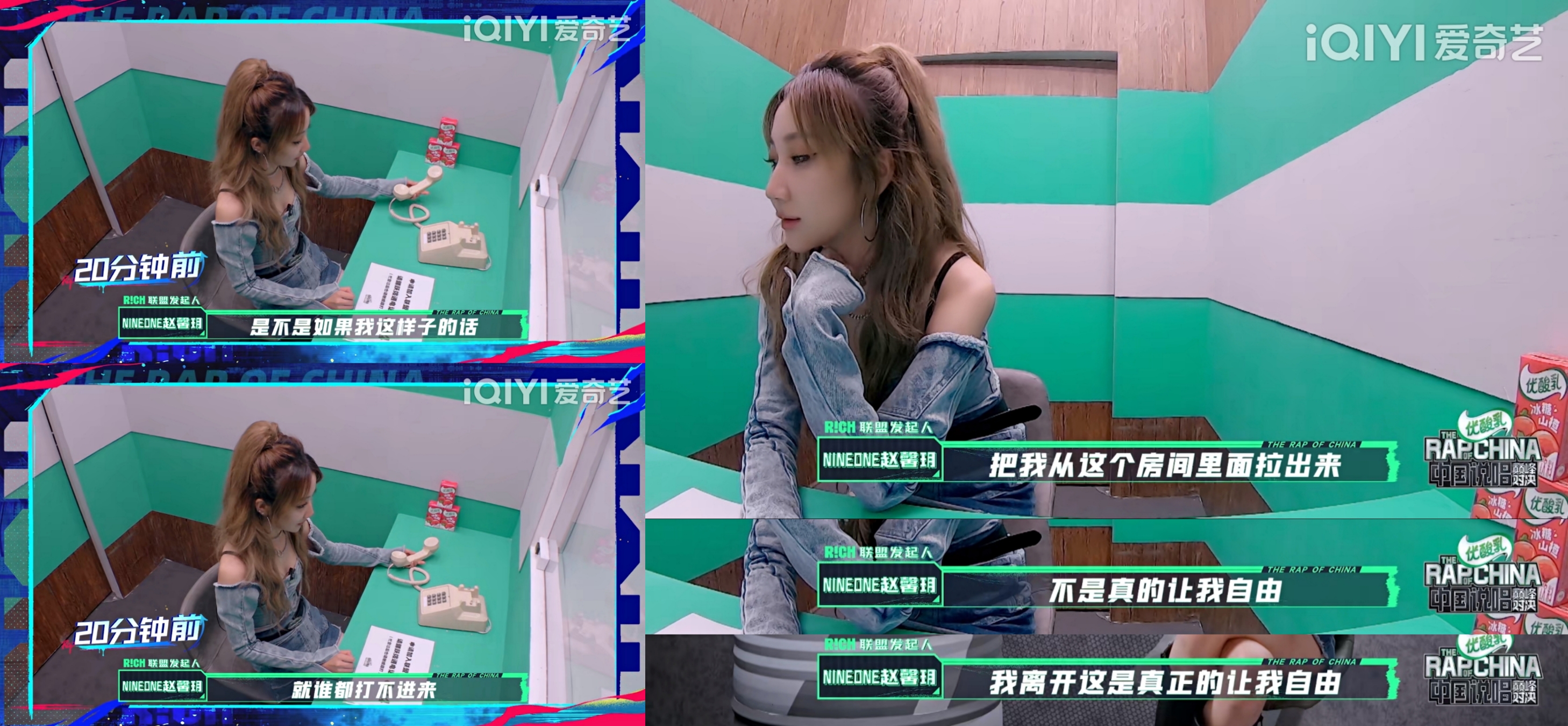 The 1/4 Rapper of "China Rap Peak Showdown" stopped in the first ...