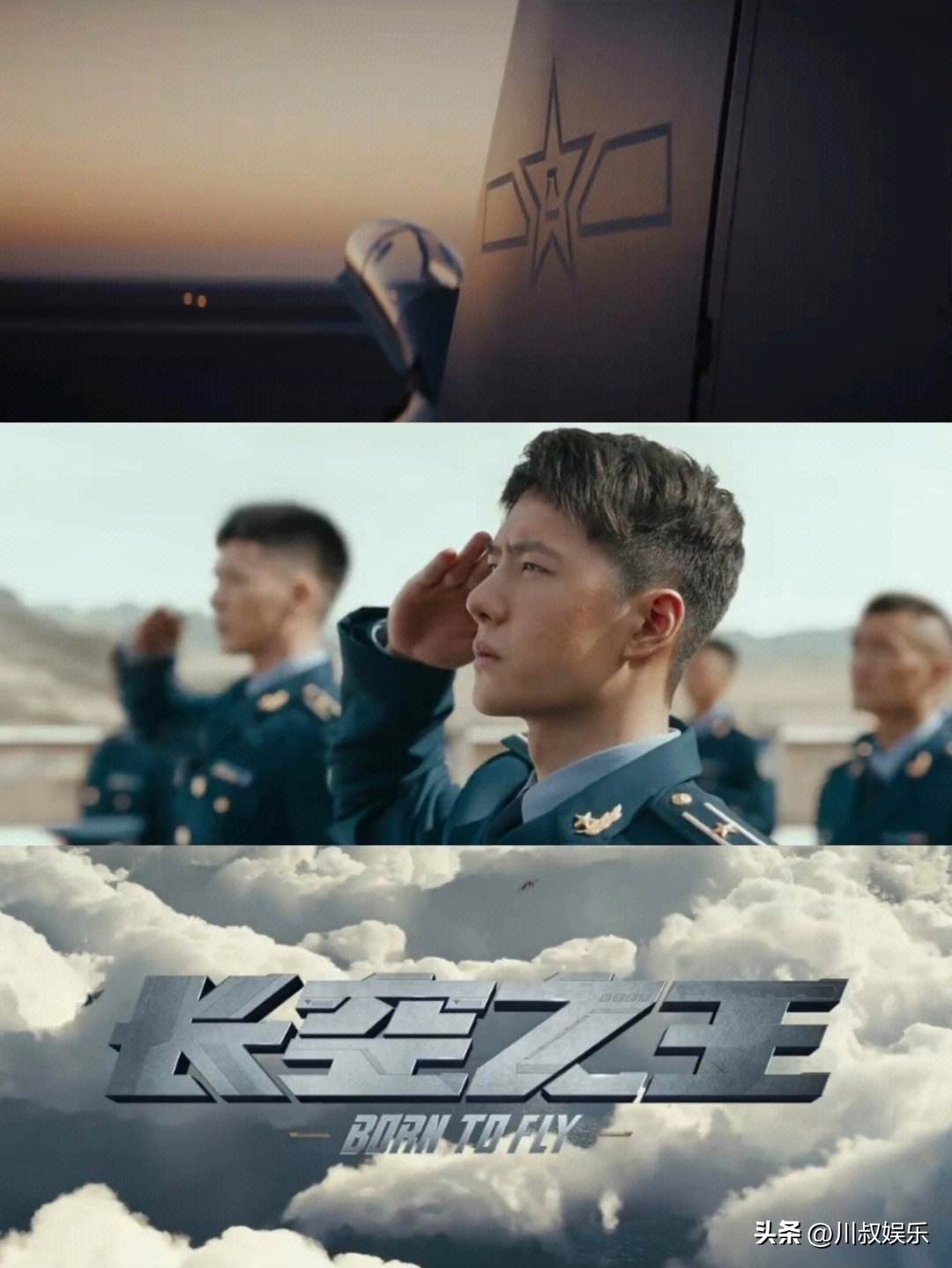 The word-of-mouth of "The King of the Sky" collapsed: the hero Lei Yu's ...