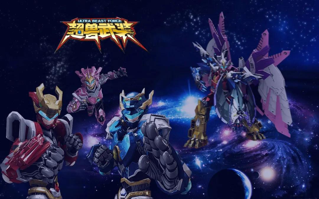 National Manga Peak - Super Beast Armed - iNEWS