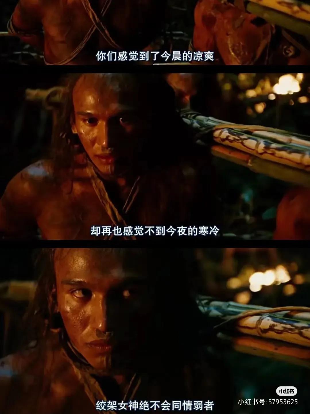 This Mayan Civilization Movie Is Hard to Surpass - iNEWS