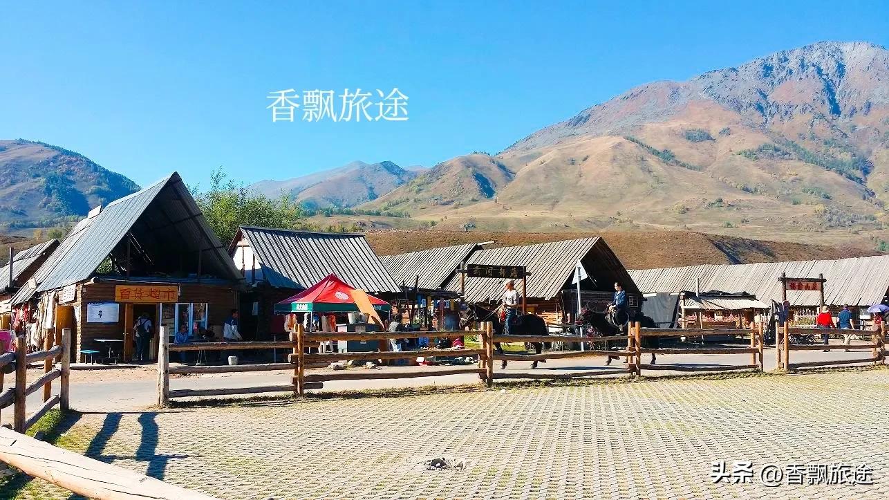 Xinjiang Hemu Village (3) Sunset - iNEWS