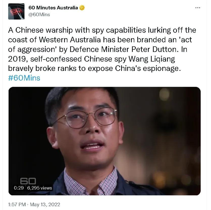 This spy named Wang Liqiang was sent back to China by Australia - iNEWS