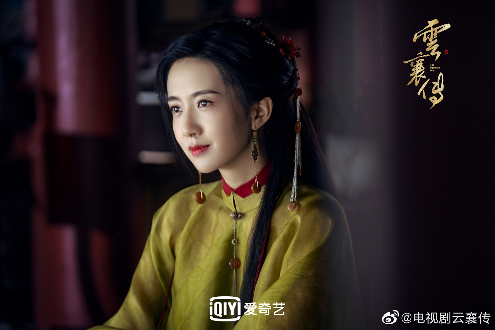 "Yunxiang Biography" full lineup stills, Wang Jinsong Huiying's red ...