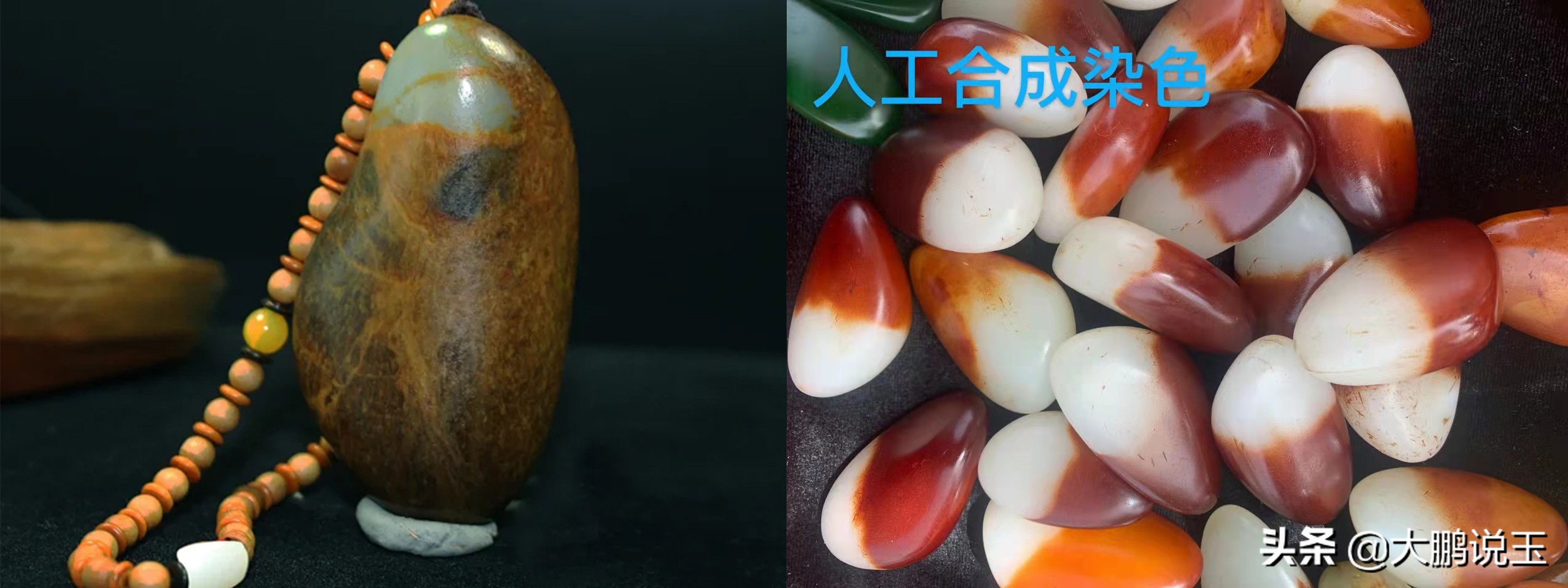 To distinguish the authenticity of Xinjiang Hetian jade seed material ...