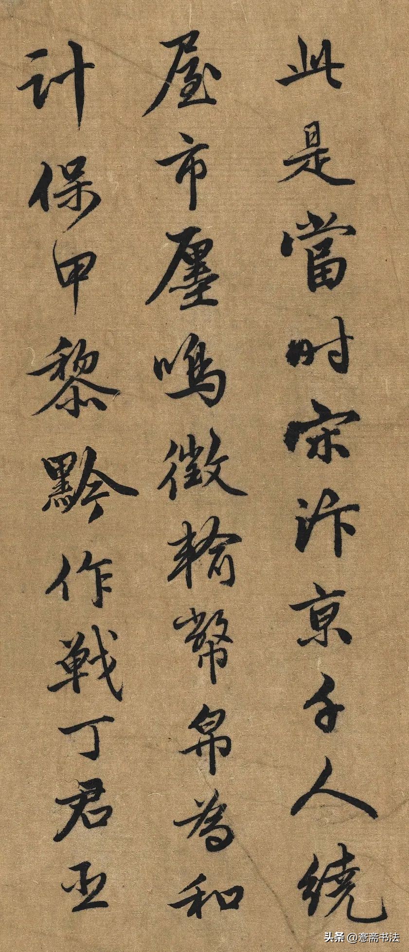 Inscribed by Li Jue, "Surfing the River During the Qingming Festival ...