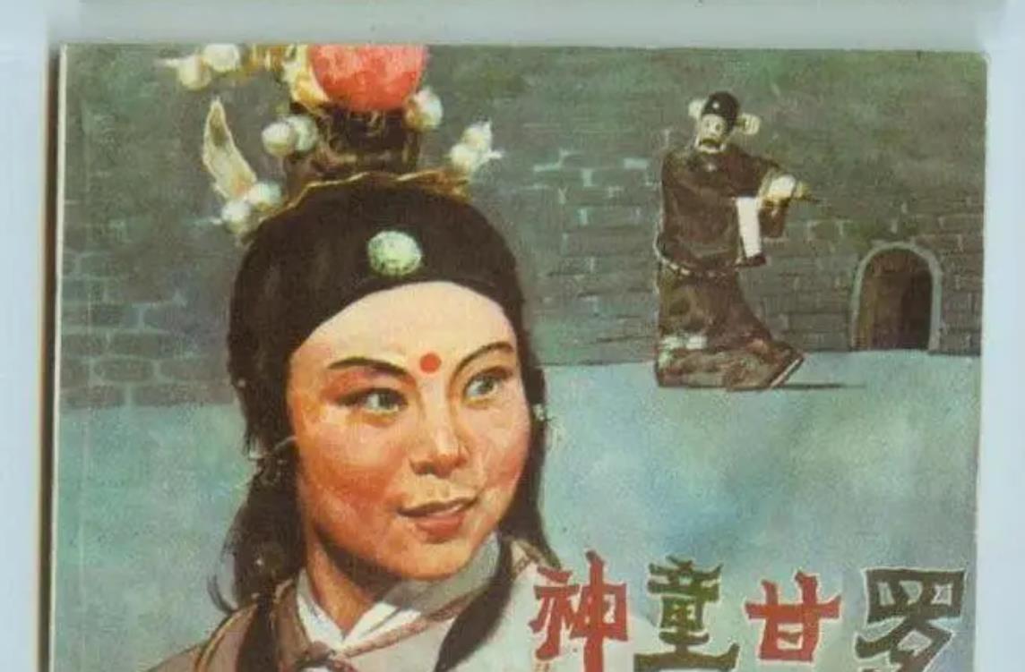 The King of Qin wanted to eat the eggs laid by the rooster, but the ...