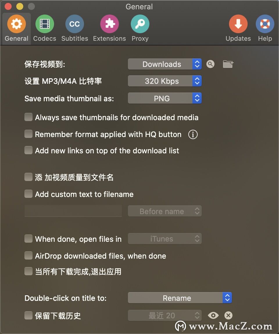 PullTube for Mac (online video download tool) 1.8.4.20 Chinese version - iNEWS