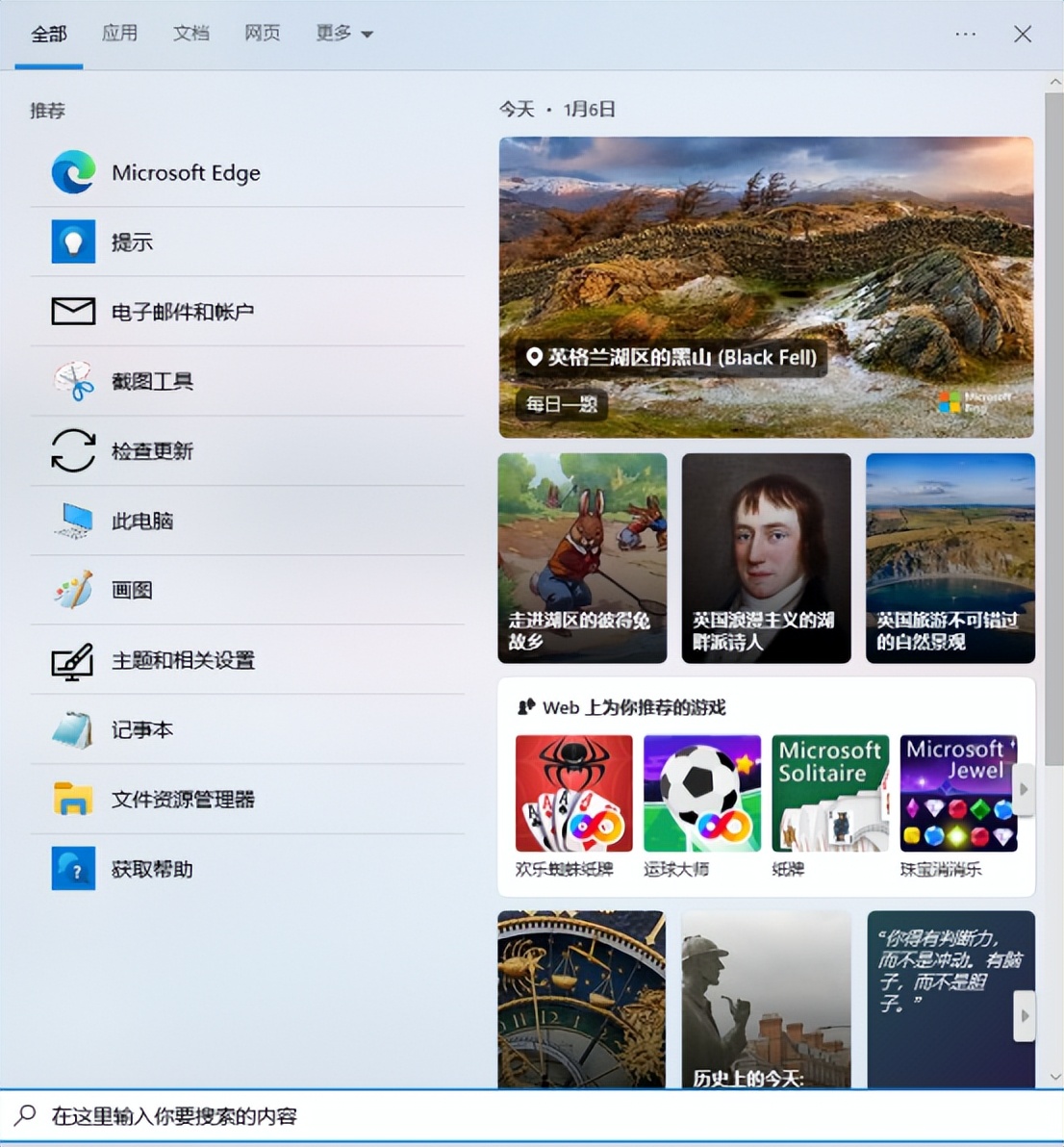 After using the computer for so long, do you know the magical functions ...