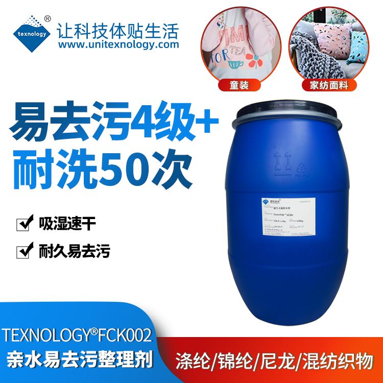 Application of Hydrophilic and Decontamination-Removing Finishing ...