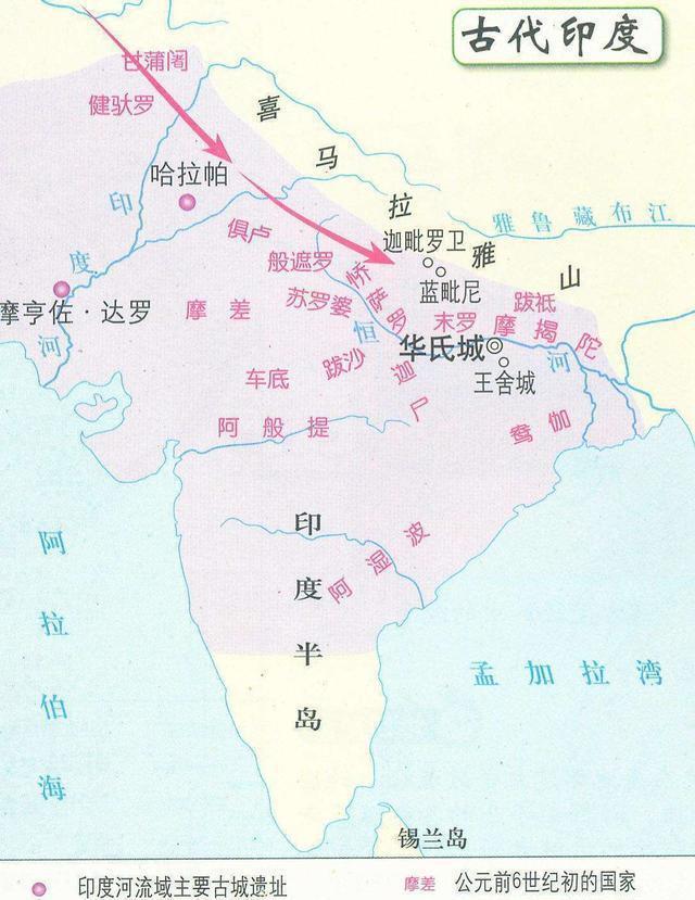 The history of the development of ancient India in the four ancient ...