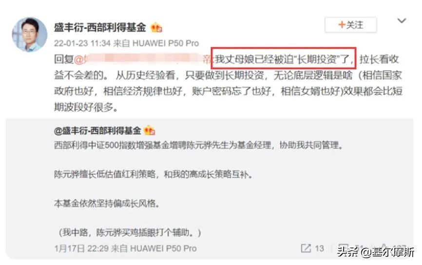 Apart from Li Haiwei, Li Xiaowei, and Sheng Fengyan, who else is a big ...