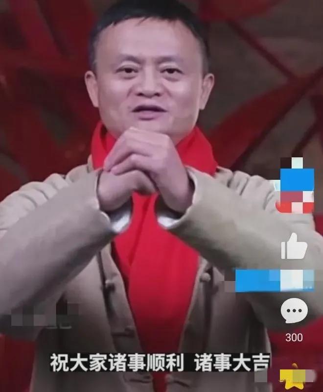 It is suspected that Ma Yun has returned to China, so where did he go ...