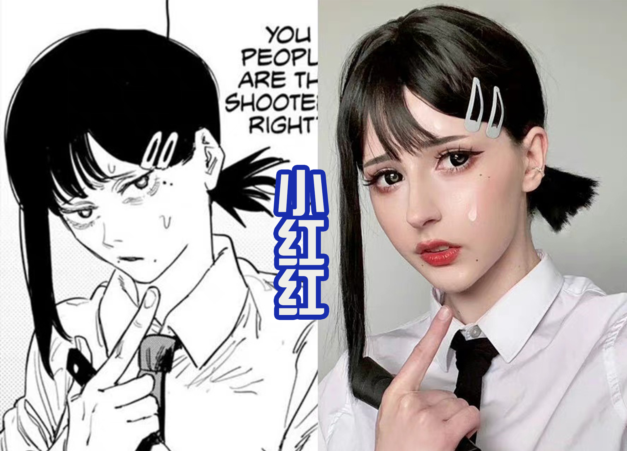 "Chainsaw Man" live version!Machima has a strong sense of oppression ...